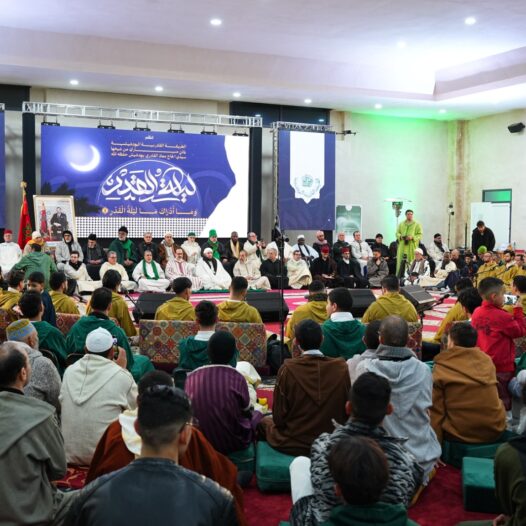 Portail officiel de la Tariqa Qâdiriya Boutchichiya
